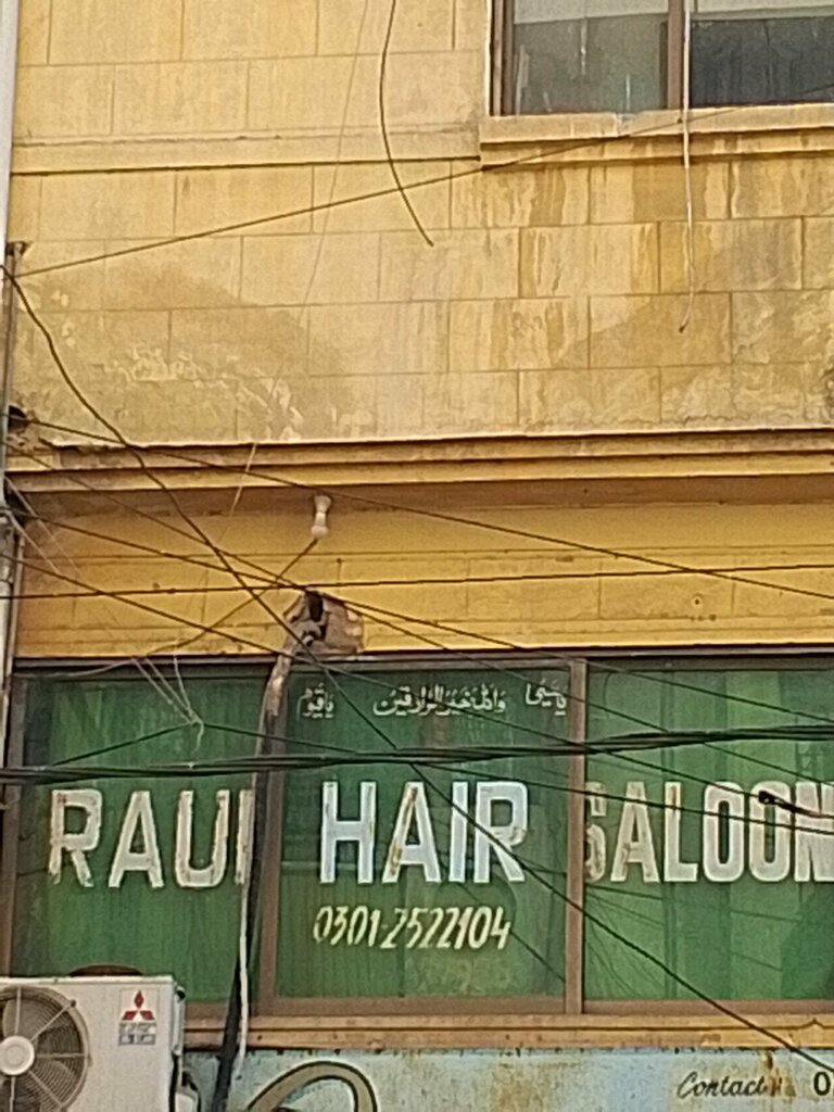 Kuaförler Rough hair salon, Karaçi, foto