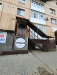 Upgrade Studio (Sverdlova Street No:62), kaş ve kirpik salonu  Kostroma'dan