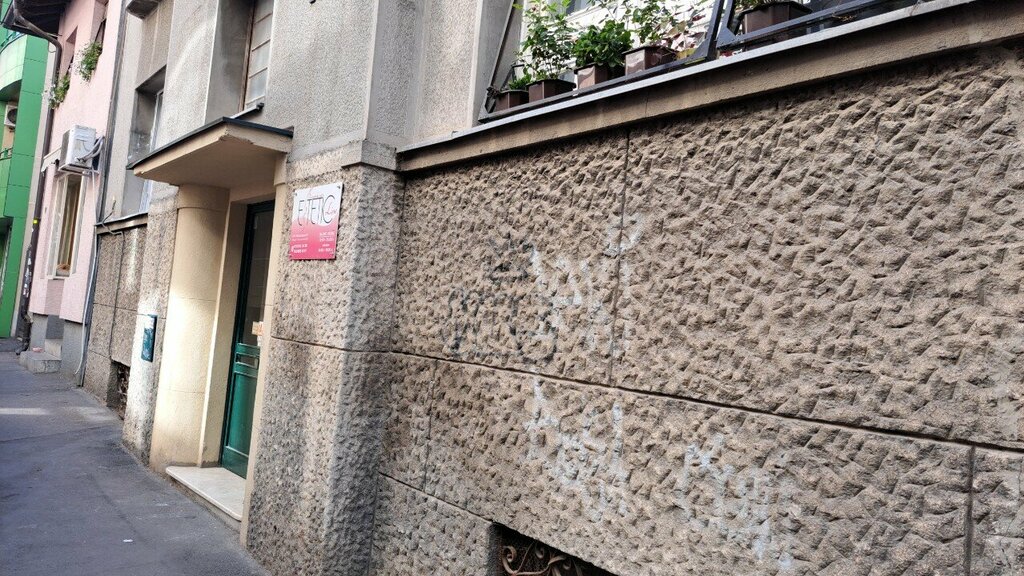 Emlak ofisi Simonovic Nekretnine, Belgrad, foto