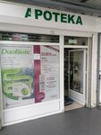 Apoteka Milpharm (Brace Jerkovica Street No:227A), eczaneler  Belgrad'dan