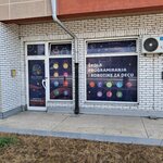 Kliker IT Centar Za Decu (Belgrade County, Novi Beograd, Vojvodjanska Street, 115), kurs  Sırbistan'dan