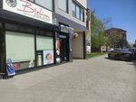 Kinetix (Ulica Teodora Pavlovića No:36), özel muayenehaneler  Novi Sad'dan