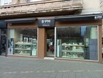 Bpm (Kralja Aleksandra Boulevard No:143), saatçiler  Belgrad'dan
