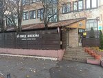 Kafana Pod lipom (Vojvode Misica Boulevard No:37), restoran  Belgrad'dan