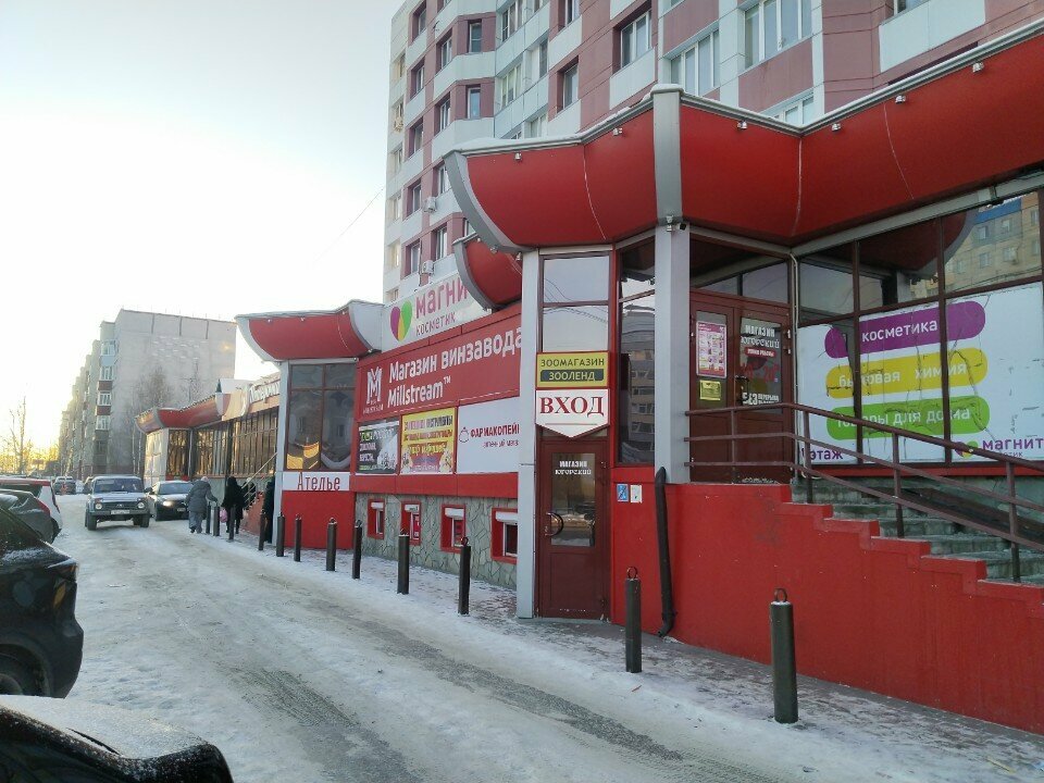 Asya ürünleri mağazası Вкусы Китая, Surgut, foto