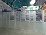 Kausar Auto (Petrov kóshesi No:24), i̇kinci el araç satışı  Astana'dan