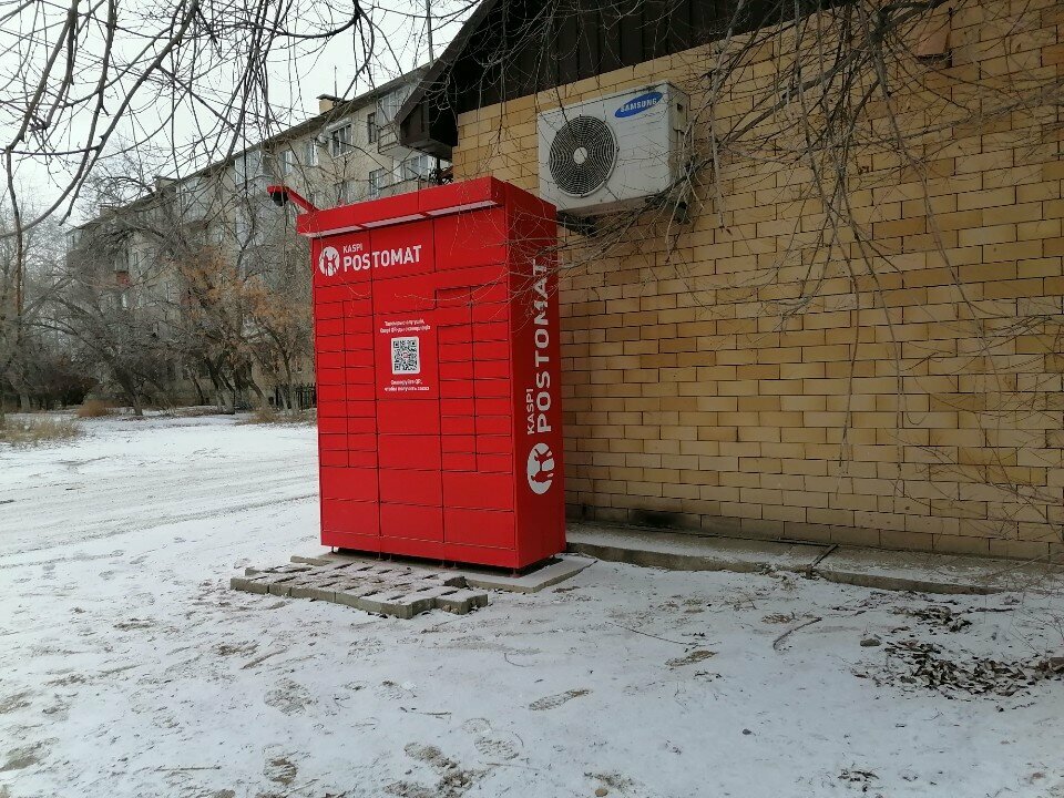 Parsel otomatı Kaspi Postamat, Aktöbe, foto