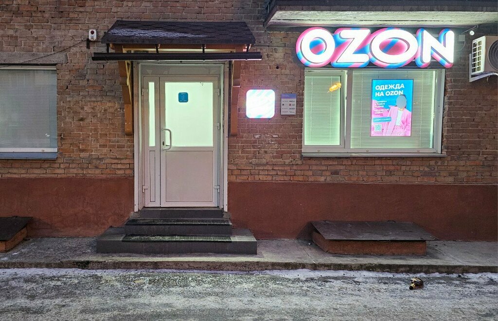 Kuru temizlemeciler Мистер Чисто, Krasnoyarsk, foto