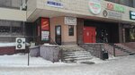 Tip-Top (Abaı dańǵyly No:8), çocuk ayakkabı mağazaları  Astana'dan