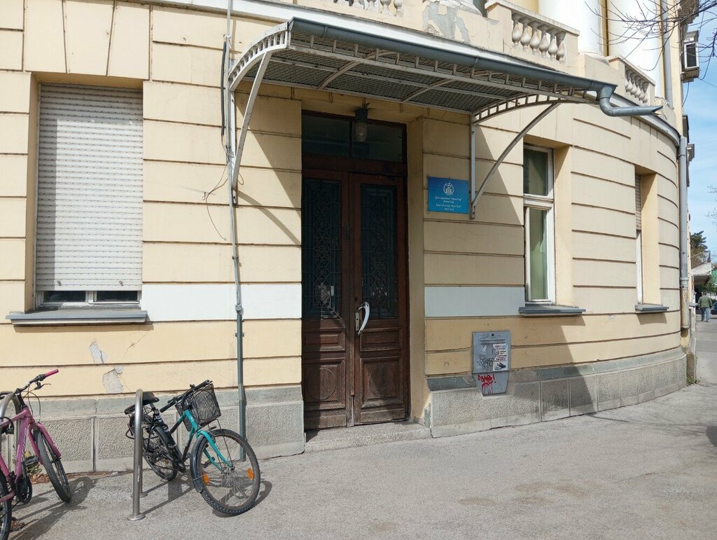 Poliklinikler Дом здравља, Novi Sad, foto
