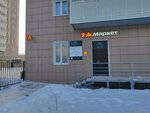 Reks beauty room (Kirova Street No:225), güzellik salonu  Novosibirsk'ten