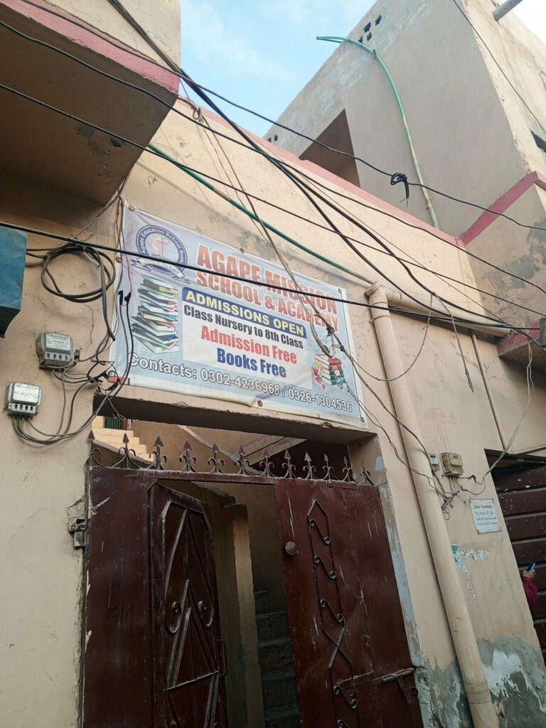 Eğitim merkezleri Agape mission school and academy, Lahor, foto