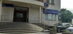 Postal Savings Bank (Belgrade, Gaudijeva), banka  Belgrad'dan