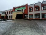 Цуп (Griboedova Street No:15), ödeme terminali  Kovrov'dan