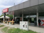 Maxi (Dragice Koncar Street No:33A), süpermarket  Belgrad'dan