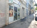 Optika Occhiali (Maksima Gorkog Street No:93), optik  Belgrad'dan