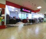 Katamino (Mukhtar Äwezov street No:49Б), çocuk giyim mağazaları  Yekibastuz'dan (Ekibastuz'dan)