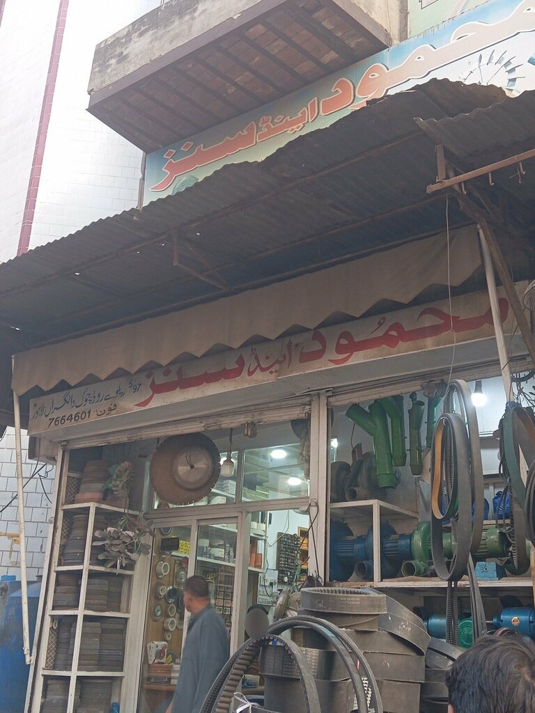 Elektrikli motor firmaları Mehmood end sons, Lahor, foto