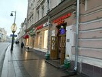 Dom Byta (Sretenka Street No:21/28с1), ev hizmetleri  Moskova'dan