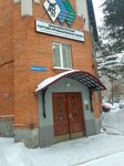 Хабаровский краевой юридический центр (Sheronova Street No:113А), hukuk büroları  Habarovsk'tan