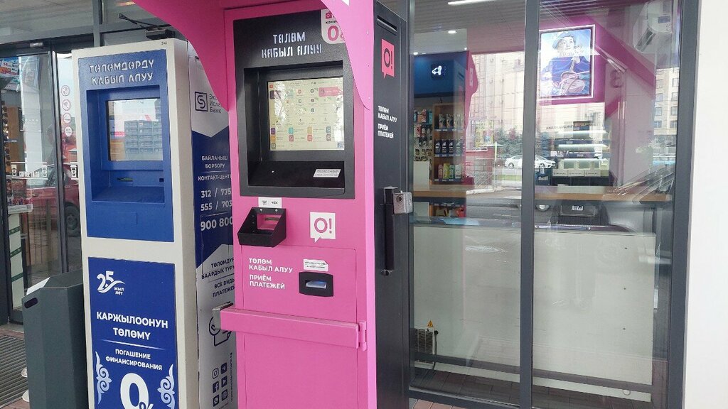 Ödeme terminali О!, Bişkek, foto