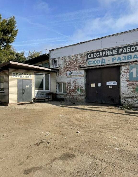 Otomobil servisi Pro Avto 69, Tver, foto