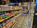 Doğata Atatürk Orman Çiftliği Satış Mağazası (Ankara, Etimesgut, Bahçekapı Mah., Çiftlik Cad., 11), market  Ankara'dan
