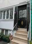 Güven Hause (İstanbul, Fatih, Küçük Ayasofya Mah., Özbekler Sok., 13), otel  İstanbul'dan