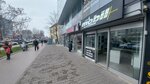 Mobil Plus (ulica Augusta Cesarca No:18), benzin istasyonu  Novi Sad'dan