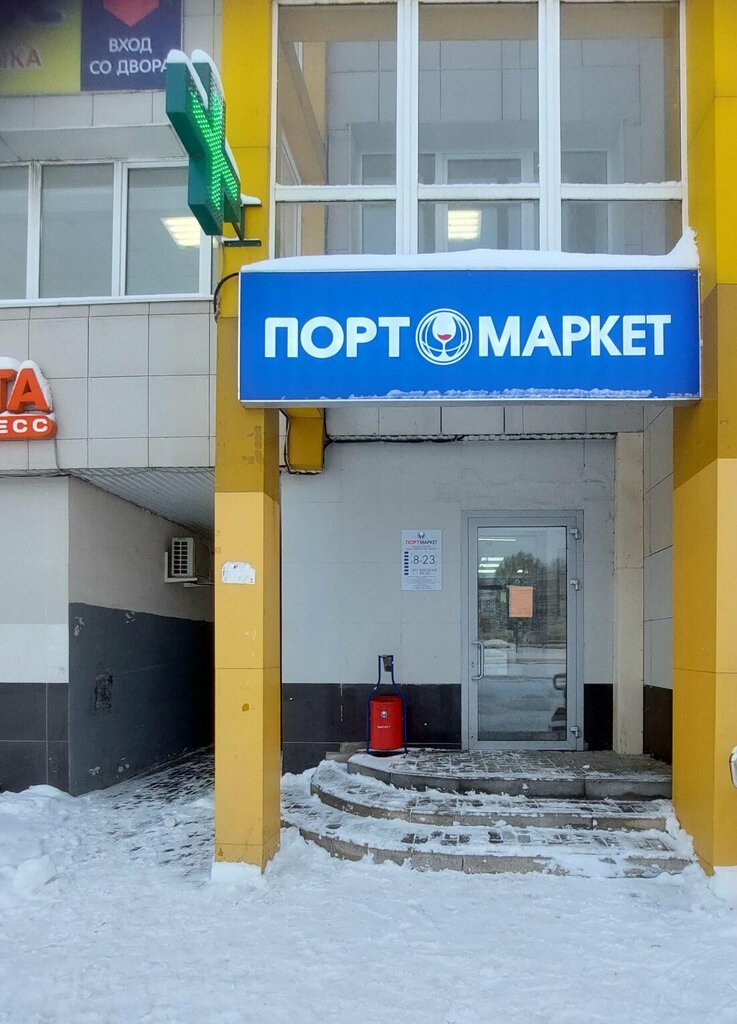 Alkollü içecekler Port Market, Naberejniye Çelny (Yar Çallı), foto