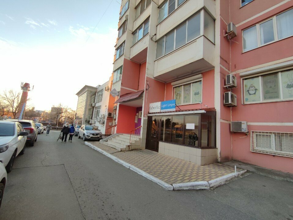 Yabancı dil kursları Light Lingva, Krasnodar, foto