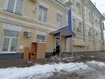 ВТК (Nekrasova Street No:41с1), metal ürün firmaları  Yaroslavl'dan