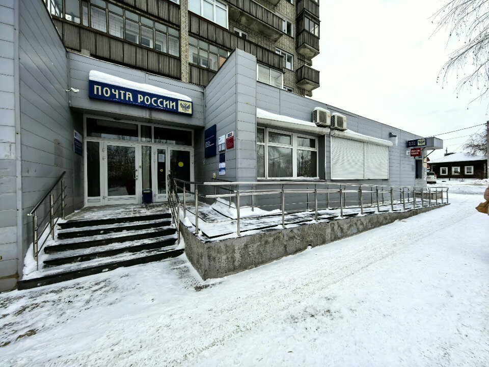 Para transferleri Юнистрим, Novosibirsk, foto