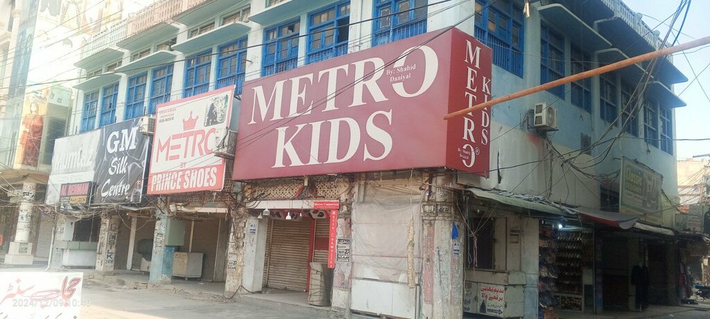 Ayakkabı mağazaları Metro Kids Shoes Store, Rawalpindi, foto