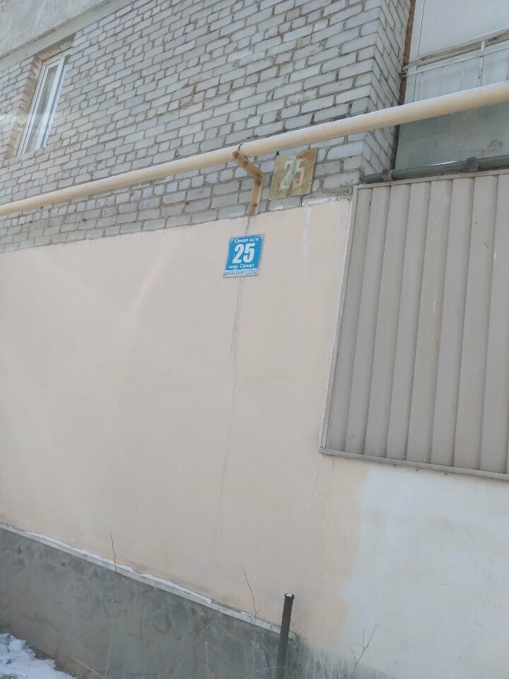 Lojistik firmaları Tez Cargo, Taldıkorgan, foto