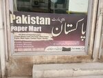 Pakistan papper mart (Kohati Bazaar Street No:O460, Kartar Pura), kırtasiyeler  Rawalpindi'den
