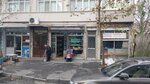 Özbey Tobacco Shop (Mevlanakapı Cad., No:41C, Fatih, İstanbul), tütün, sigara mağazaları  İstanbul'dan