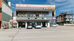 Bim (Selahaddini Eyyubi Mah., Kahramanlar Cad., No:44, Selçuklu, Konya), süpermarket  Konya'dan