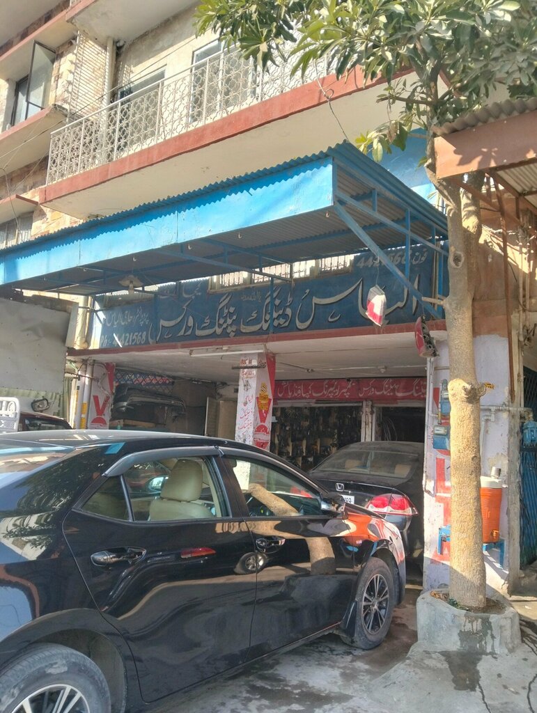 Otomobil boyaları Ilyas Denting Painting Works, Rawalpindi, foto