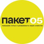 Paket 05 (Gagarina Street No:120), baskı hizmetleri  Makhachkala'dan