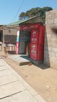 Easy does IT (Lusaka, Kuku), para transferleri  Lusaka'dan