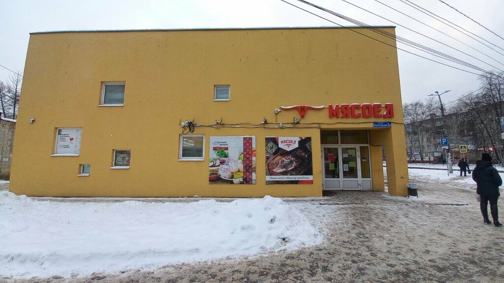 Kasap, şarküteri Сытный дворик, Nijni Novgorod, foto