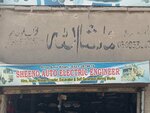 Sheeno Auto (Province of Sindh, Karachi East District, Gulshan Iqbal Town Tehsil, Gulzar-e-Hiijri Union council), oto elektrik tamiri  Karaçi'den