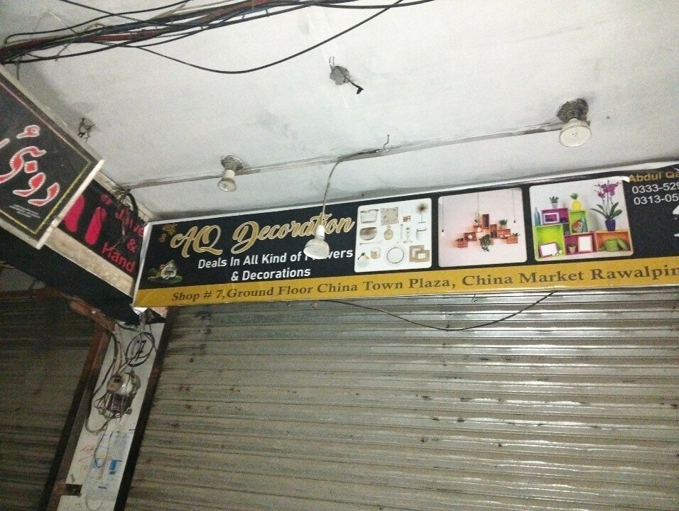 Bijuteriler Aq Decorations, Rawalpindi, foto