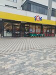 Şok (Soğanli Mah., Süter Cad., No:21A, Bursa), süpermarket  Bursa'dan