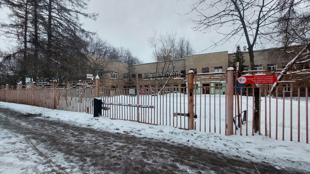 Hastaneler Королёвская городская больница, филиал, стационар, эндоскопическое отделение, Koroliov, foto