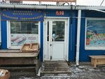 Колбасные изделия и полуфабрикаты (Zimnyaya ulitsa No:1), kanatlı hayvan ürünleri ve yumurta  Irkutsk'tan