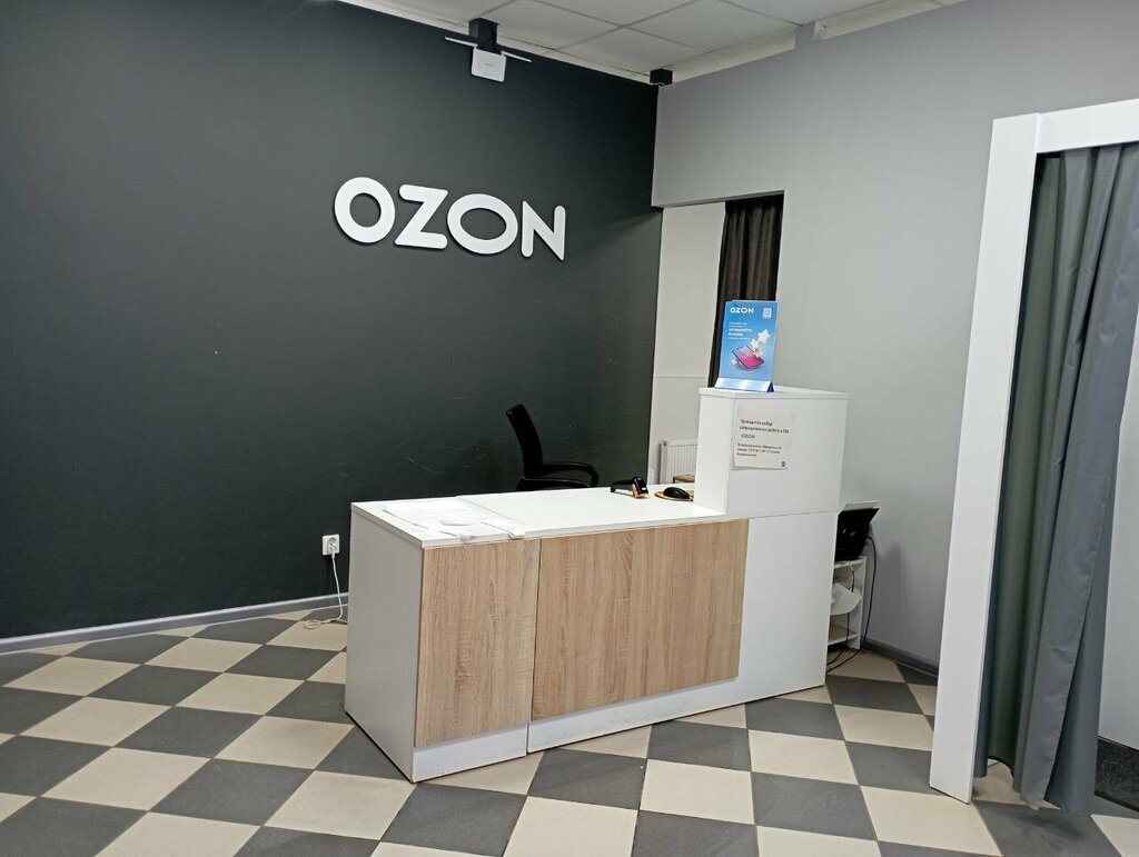 Teslimat noktası Ozon, Pikalevo, foto