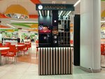 Закоффе (Leningradskiy Avenue No:38), kahve otomatı  Arhangelsk'ten
