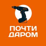 Pochti Darom 56 (ulitsa Stepana Razina No:122), i̇nşaat gereçleri  Orenburg'dan